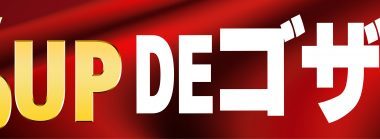 2022%e5%b9%b411%e6%9c%88%e3%80%80%e3%83%af%e3%82%a4%e3%83%b3%e3%82%b7 ...