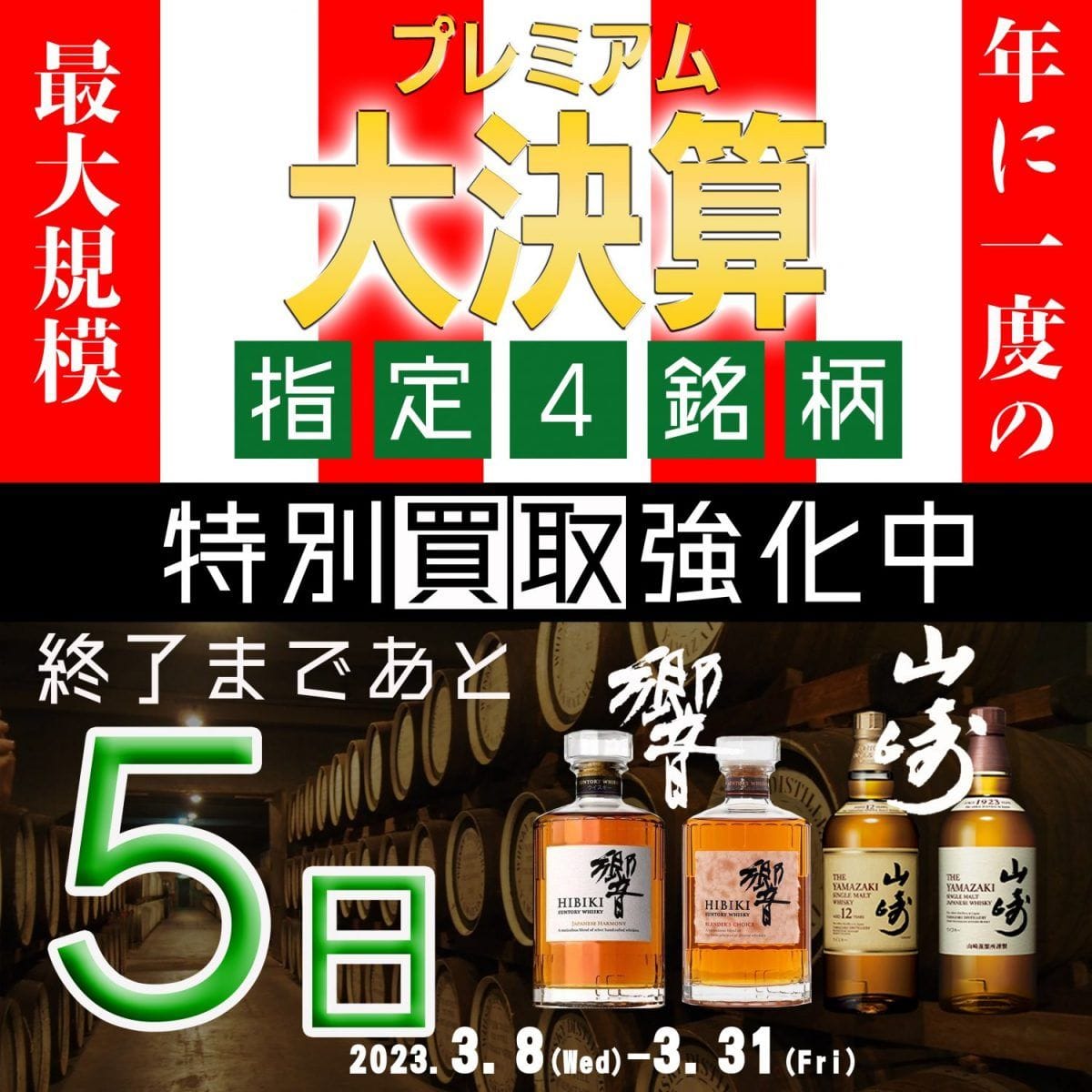 2023%e5%b9%b43%e6%9c%88%e3%80%80%e5%b1%b1%e9%9f%bf%e7%99%bdcp%e3%80%80 ...